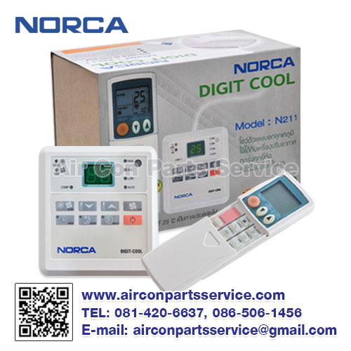 รีโมทแอร์แบบมีสายและไร้สาย | จำหน่ายรีโมทแอร์ | Air Con Parts Service