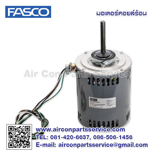 มอเตอร์ FASCO | มอเตอร์พัดลมคอยล์ร้อน คอยล์เย็น | Air Con Parts Service