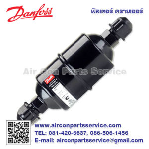 ฟิลเตอร์ ดรายเออร์ Danfoss รุ่น DML 083 แบบแฟร์ | Air Con Parts Service