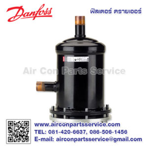 ฟิลเตอร์ ดรายเออร์ Danfoss รุ่น DCR 0487s แบบเชื่อม | Air Con Parts Service