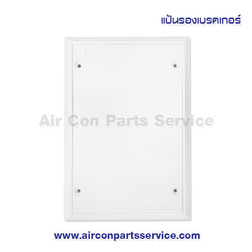 ฟิลเตอร์ ดรายเออร์ EMERSON รุ่น EK-084S แบบเชื่อม | Air Con Parts Service