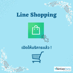 รีโมทแอร์ DAIKIN แบบมีสายและไร้สาย | Air Con Parts Service