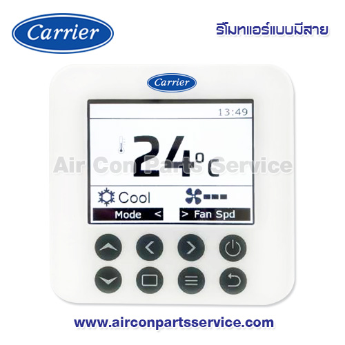 รีโมทแอร์ Carrier แบบมีสาย รุ่น CARR-INTDT09-UV | Air Con Parts Service