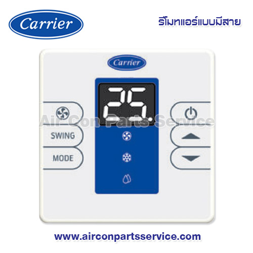 รีโมทแอร์ Carrier แบบมีสาย รุ่น CARR-INTDT09 | Air Con Parts Service