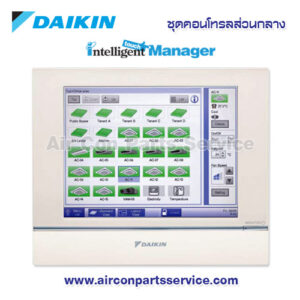 รีโมทแอร์ DAIKIN แบบมีสายและไร้สาย | Air Con Parts Service