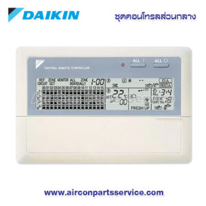 รีโมทแอร์ DAIKIN แบบมีสายและไร้สาย | Air Con Parts Service