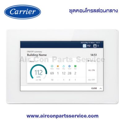 ชุดคอนโทรลส่วนกลางแอร์ Carrier รุ่น 40VCC73-8FJEE | Air Con Parts Service