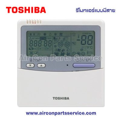 รีโมทแอร์ TOSHIBA แบบมีสาย รุ่น RBC-AMS41E | Air Con Parts Service